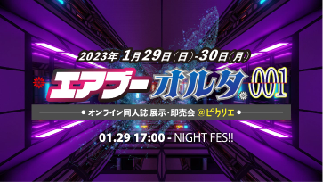 PICREA（ピクリエ）